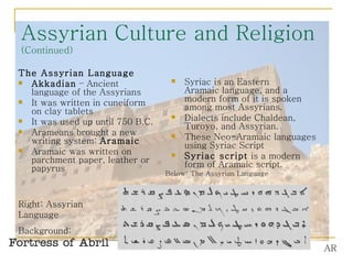 Ancient Assyrian Language