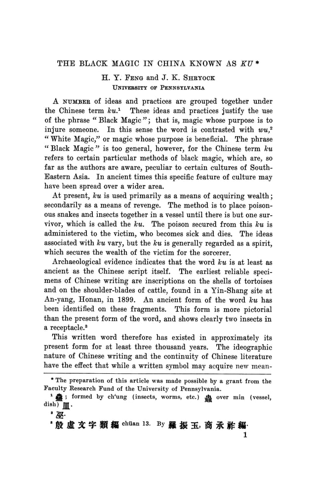 The Black Magic In China Known As Ku | PDF | Buddhism | Religion ...