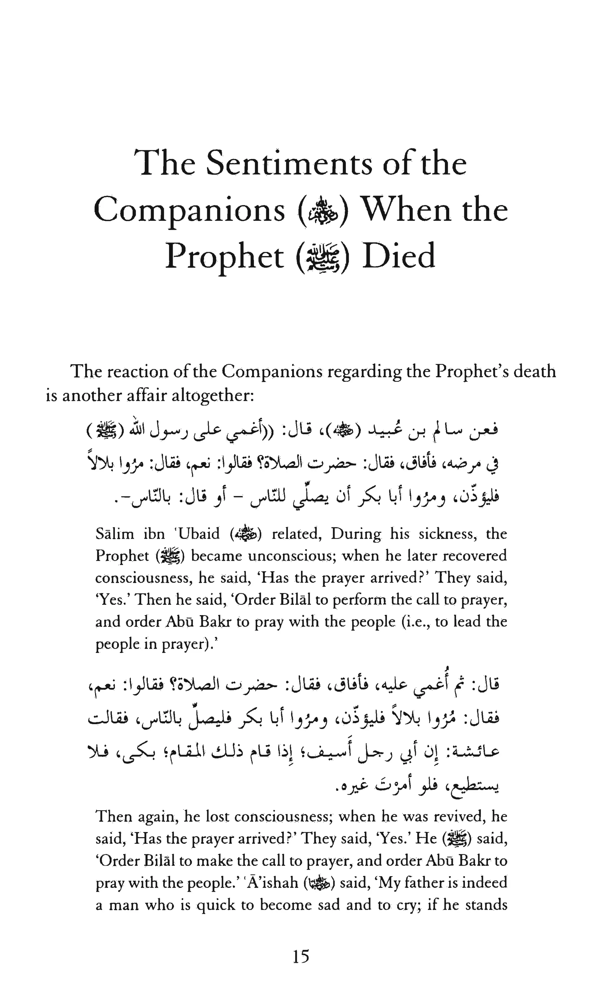 The Calamity Of The Prophet’s Death And Its Effects On The Muslim ...