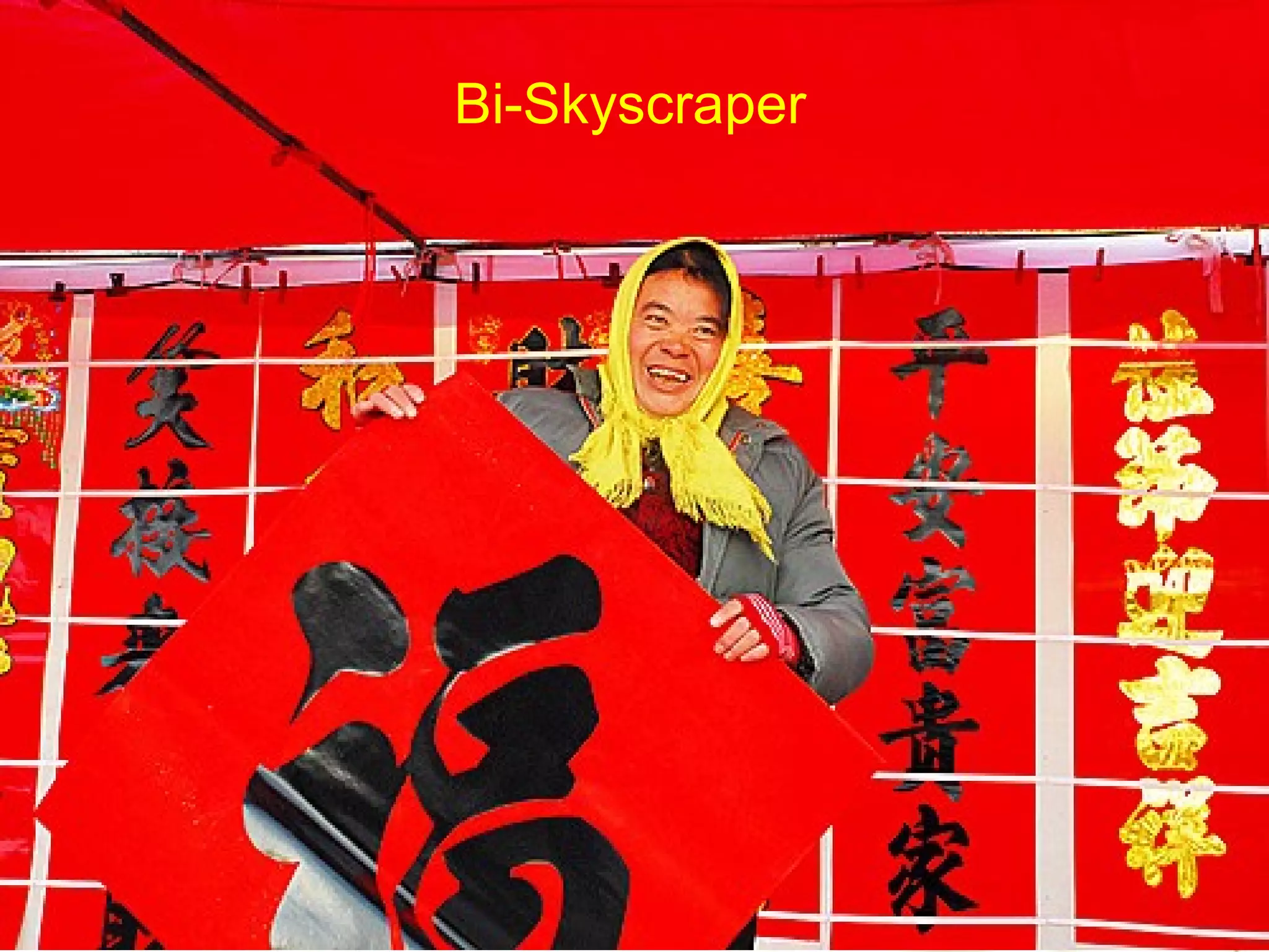 The Chinese Spring Festival | PPT