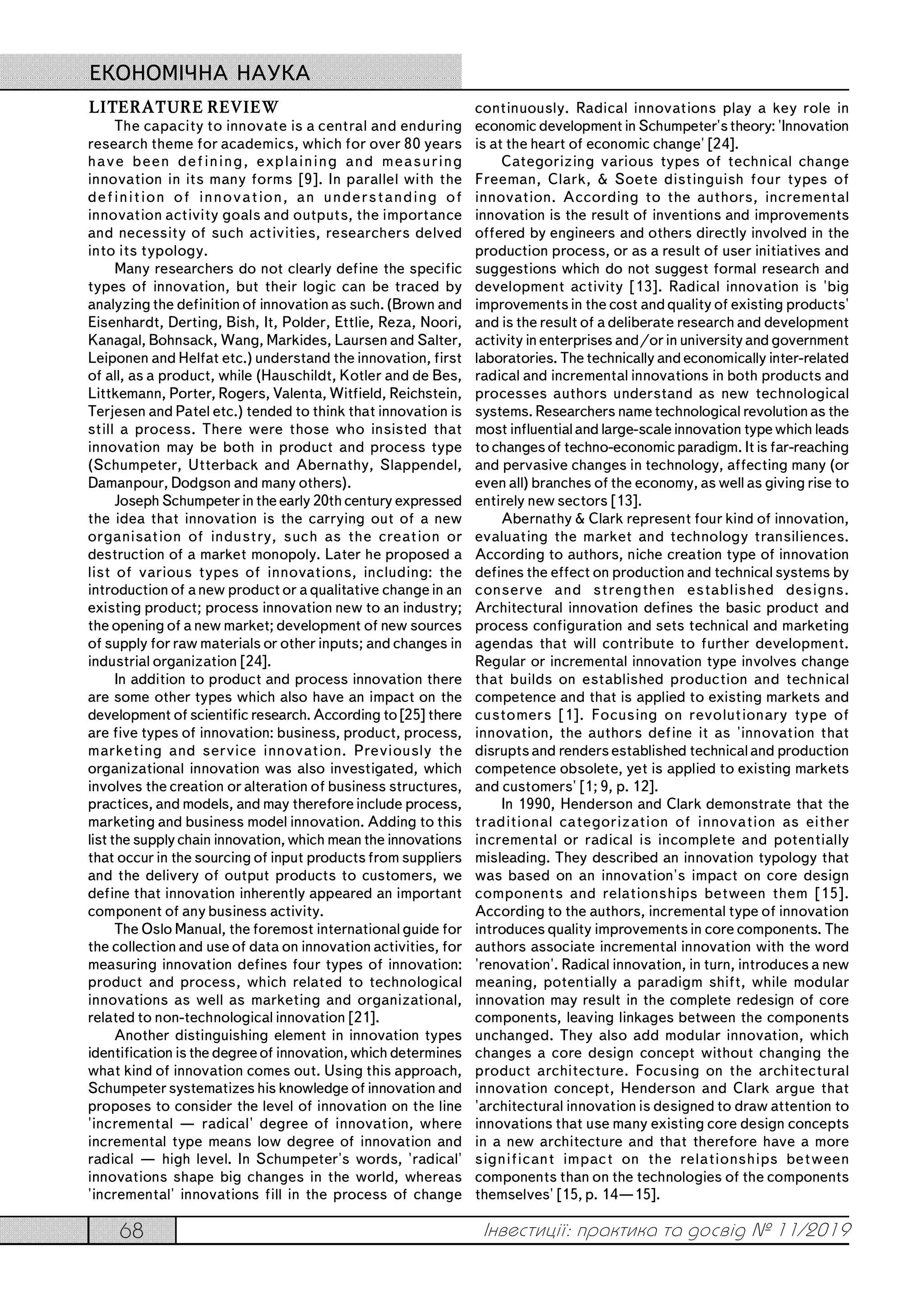 The Degree Of Innovation: Through Incremental To Radical | PDF