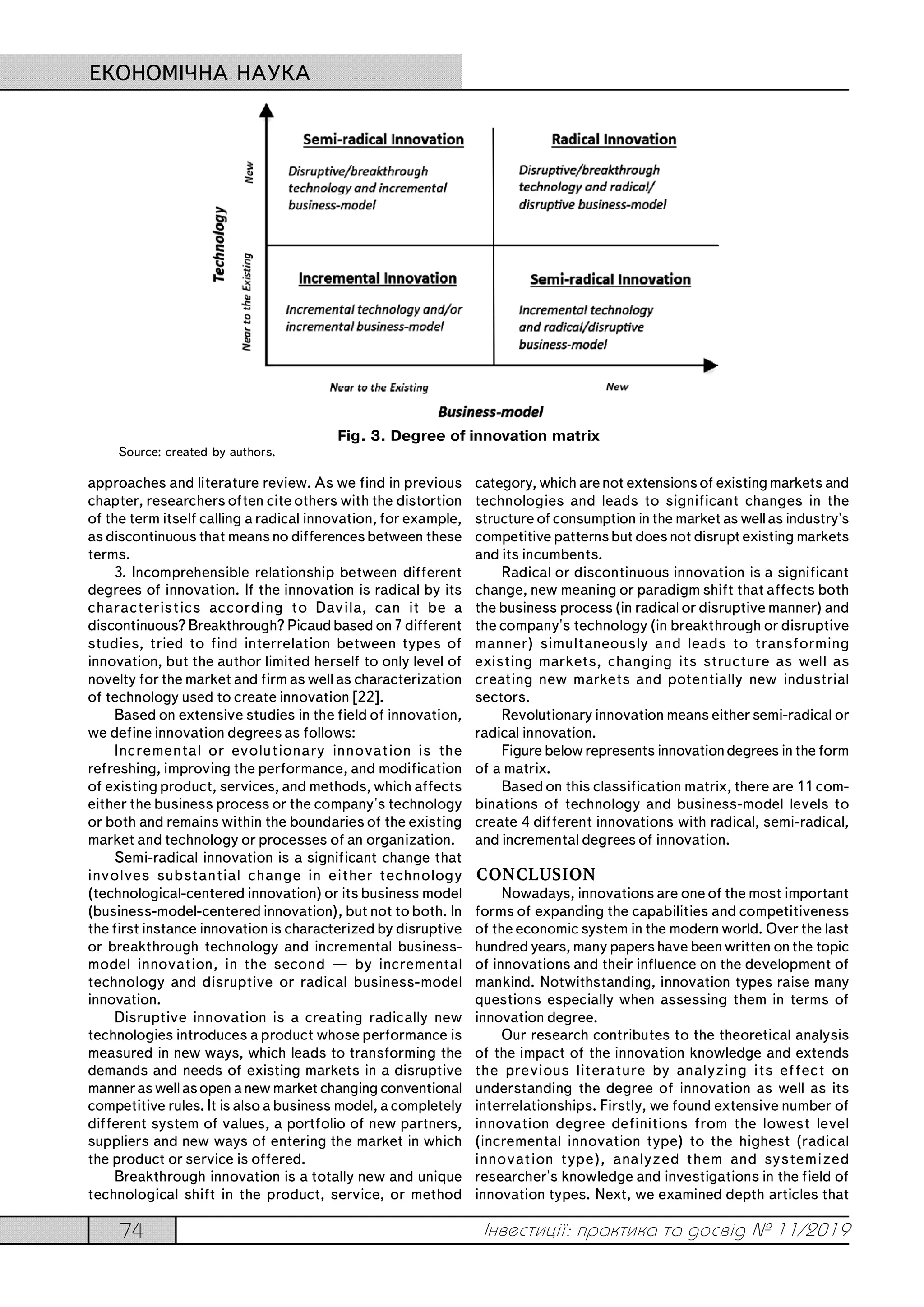 The Degree Of Innovation: Through Incremental To Radical | PDF