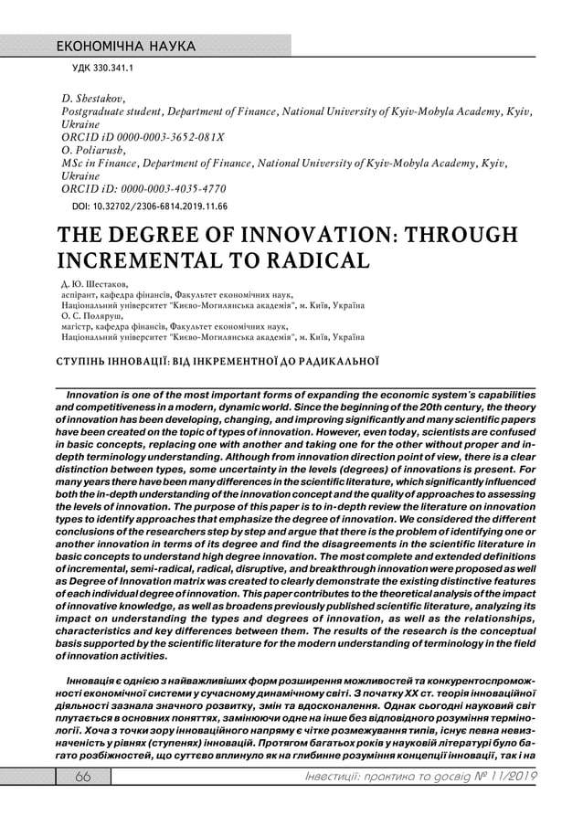 The Degree Of Innovation: Through Incremental To Radical | PDF ...