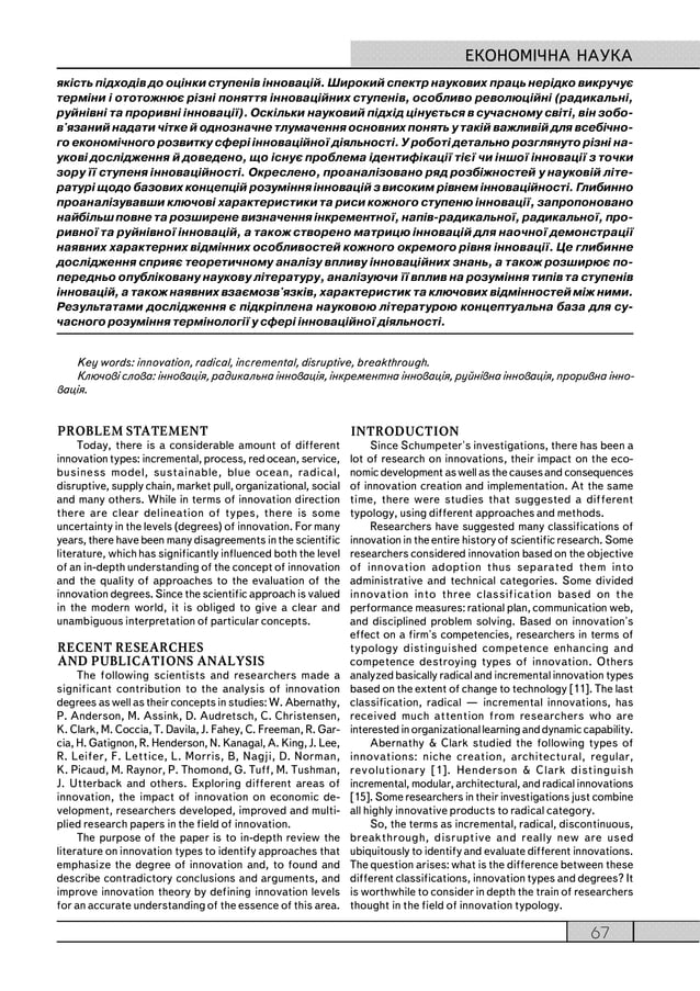 The Degree Of Innovation: Through Incremental To Radical | PDF | Business | Business and Finance