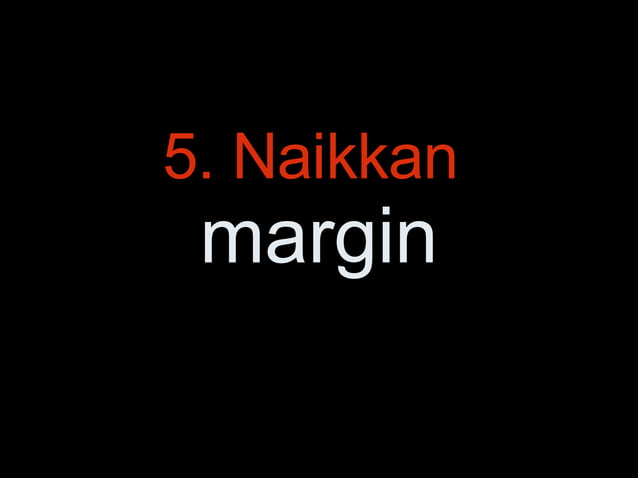 The Five Ways | PPT
