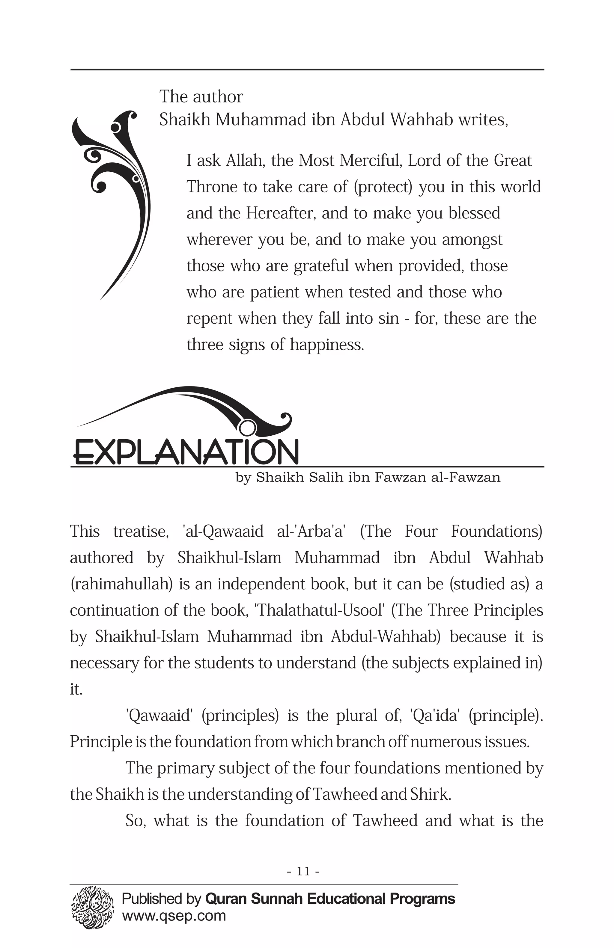 The Four Foundations Of Shirk | PDF
