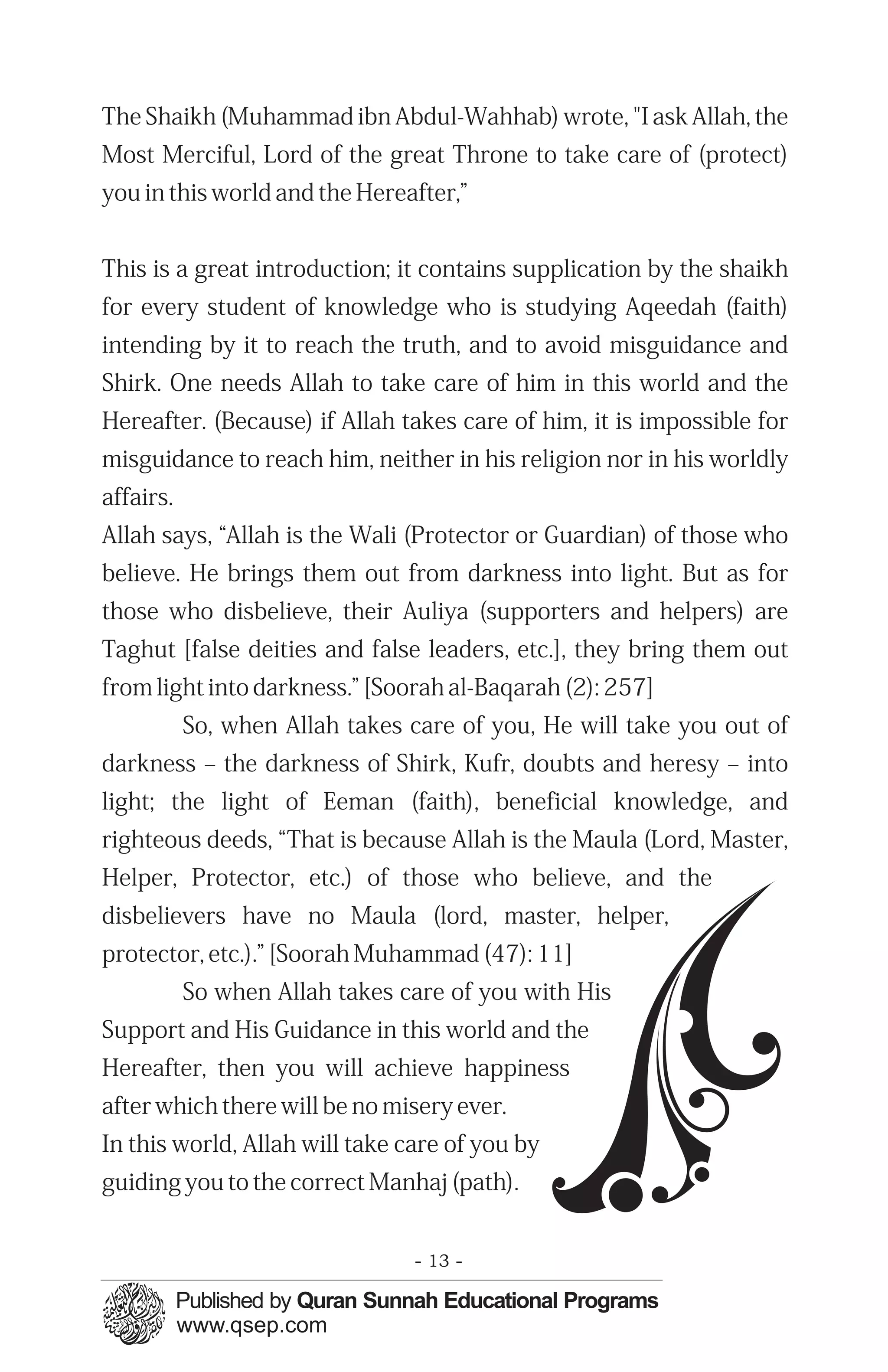 The Four Foundations Of Shirk | PDF