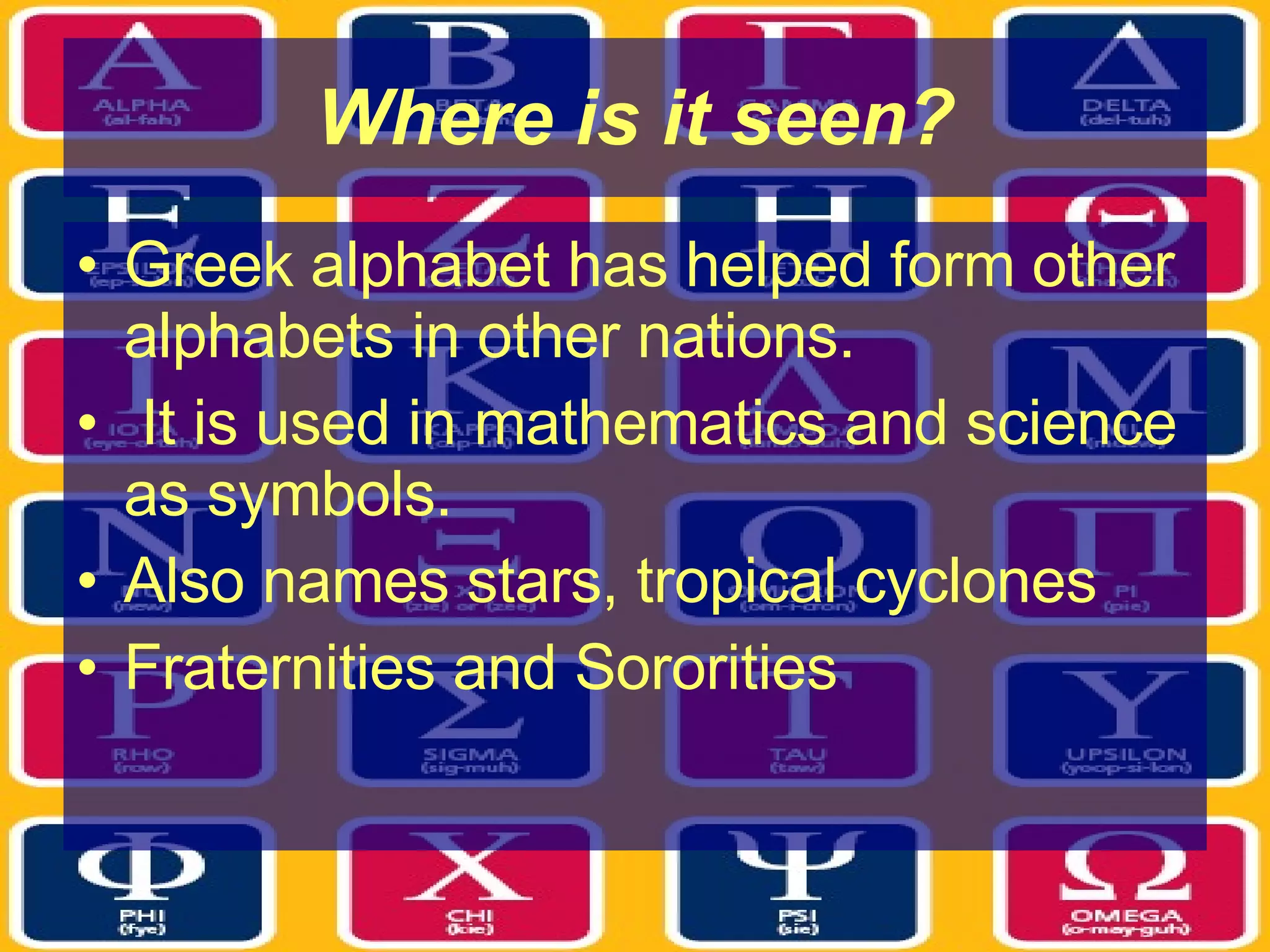 The Greek Alphabet | PPT