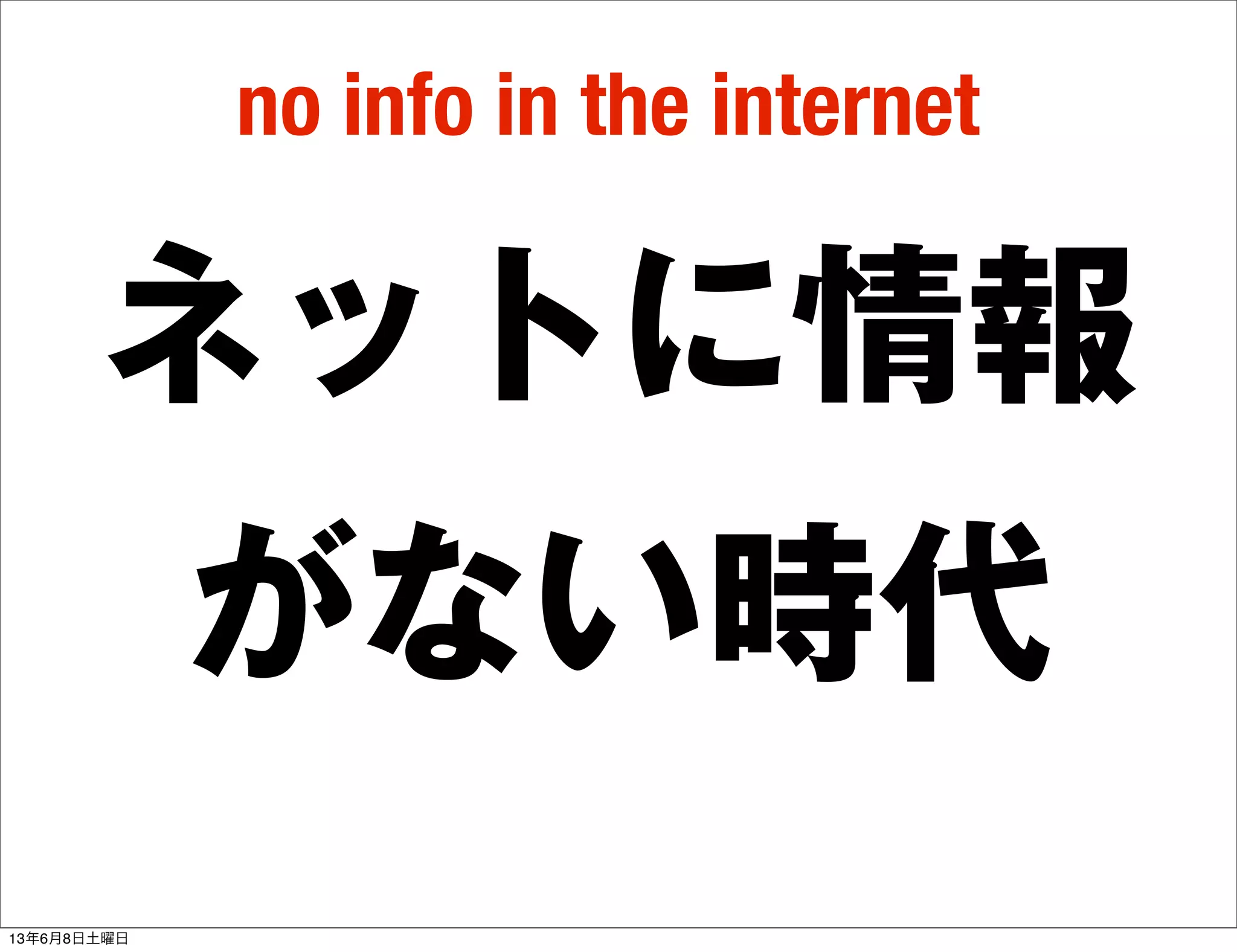 The History of Ruby; 20th Anniversary Ed. | PDF