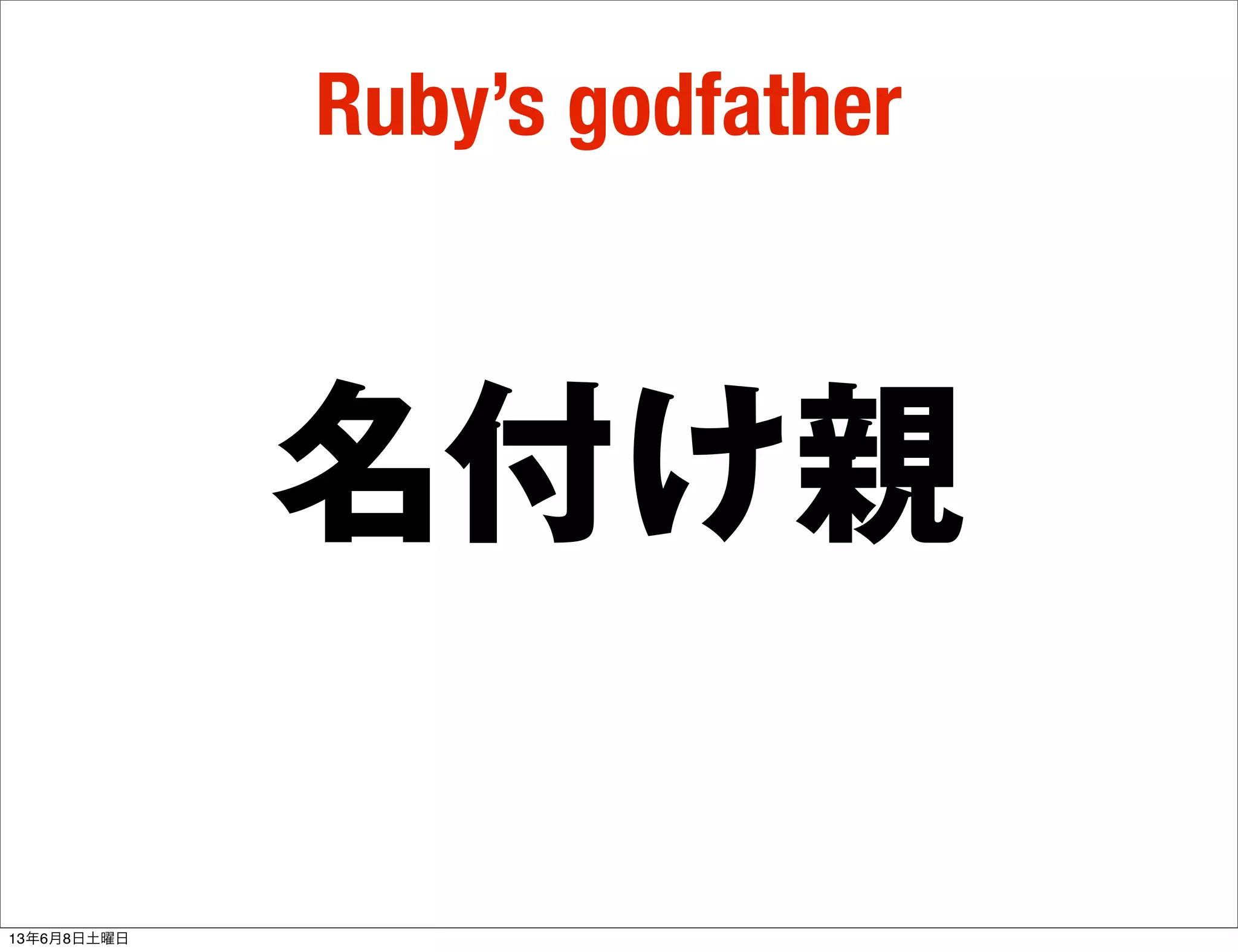 The History of Ruby; 20th Anniversary Ed. | PDF