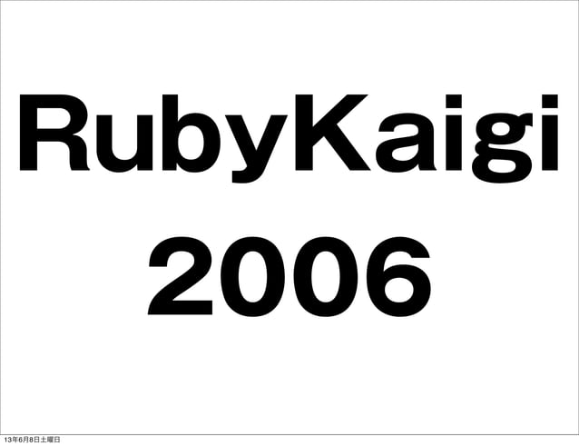 The History of Ruby; 20th Anniversary Ed. | PDF