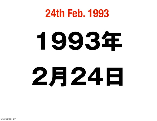 The History of Ruby; 20th Anniversary Ed. | PDF