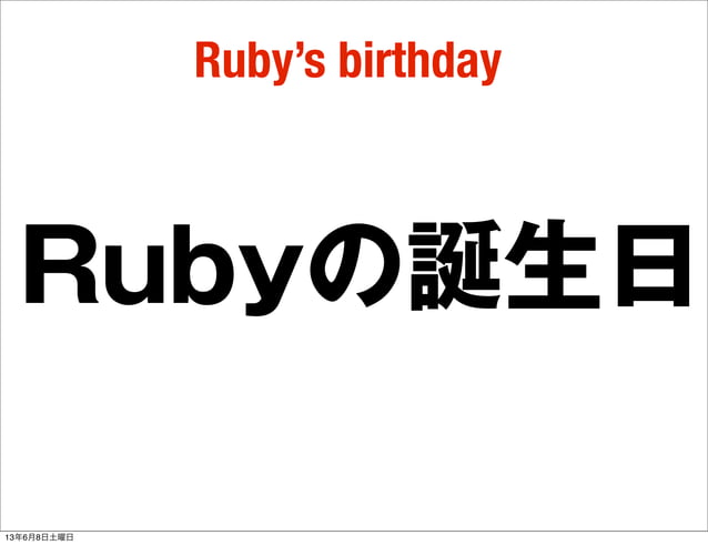 The History of Ruby; 20th Anniversary Ed. | PDF
