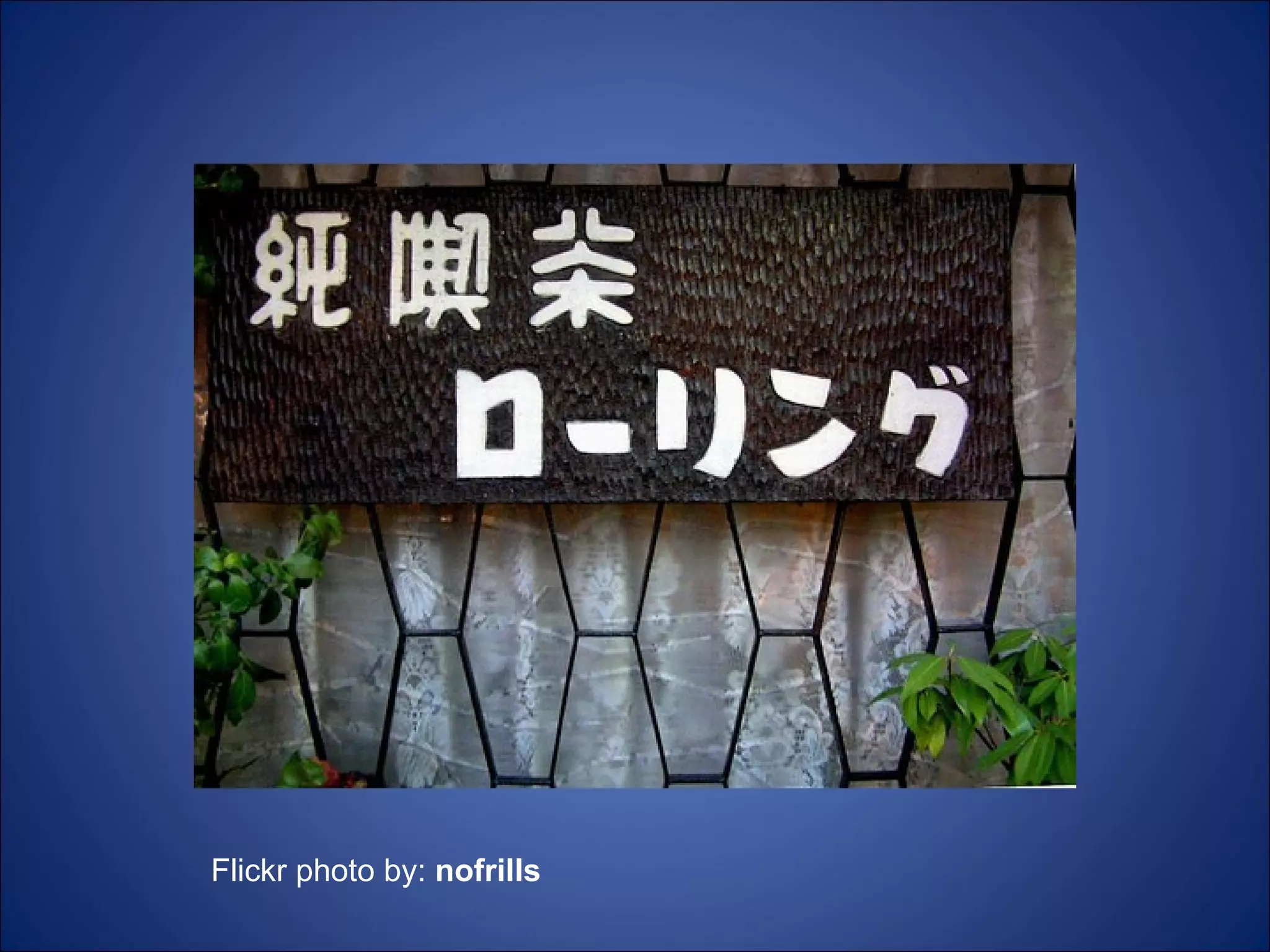 The Japanese Scripts Explanation1 | PPT