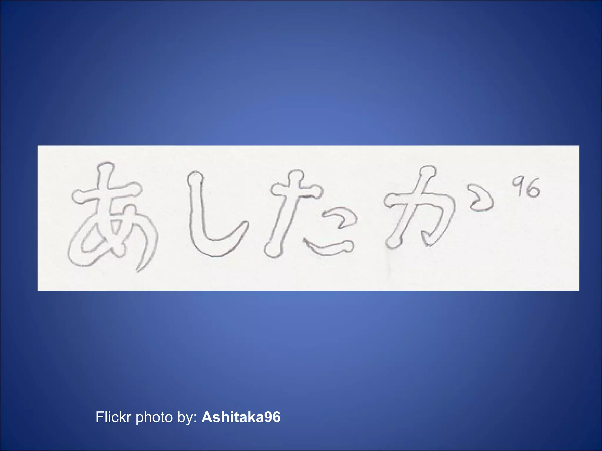 The Japanese Scripts Explanation1 | PPT