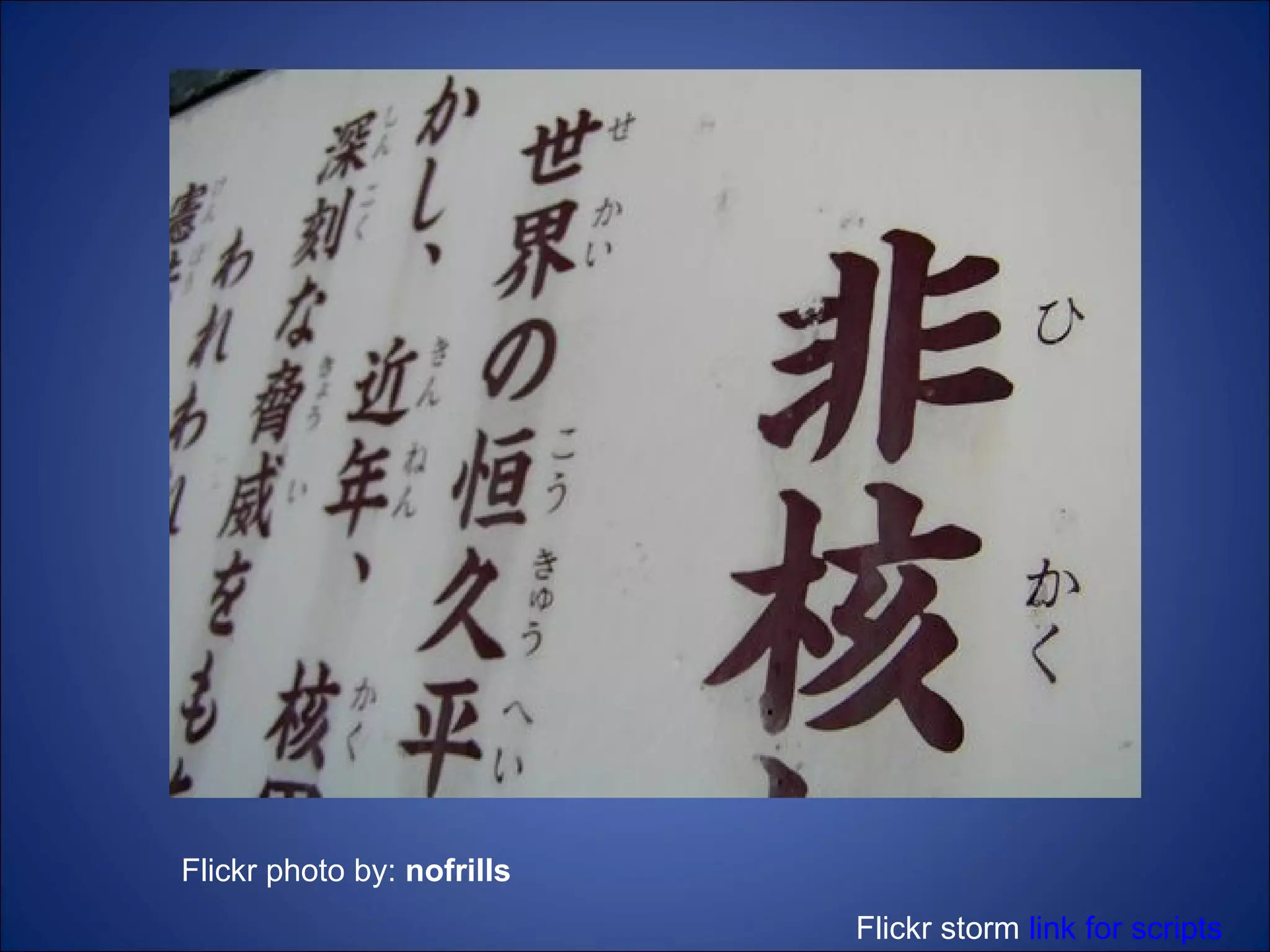 The Japanese Scripts Explanation1 | PPT