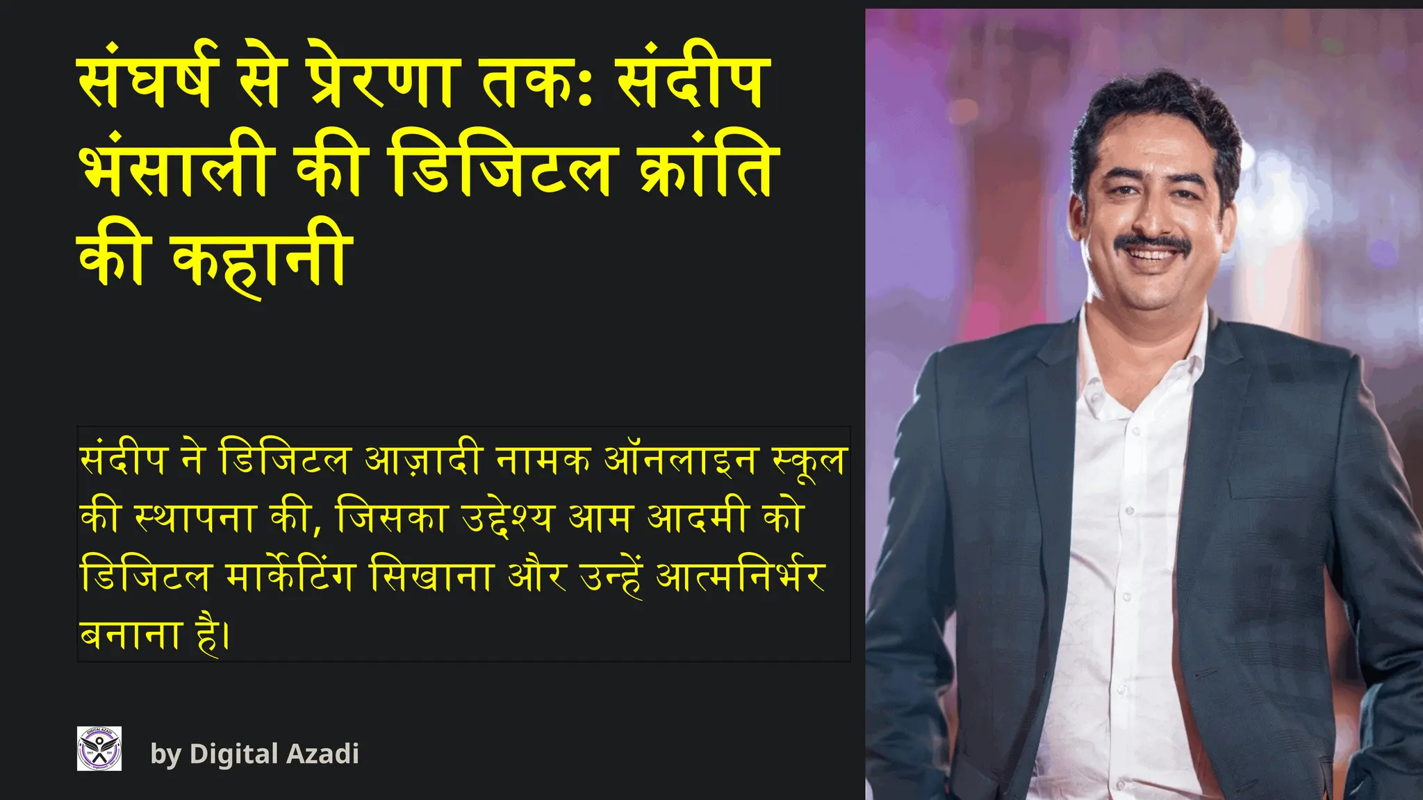 success story of Sandeep bhansali in hindi | PPTX