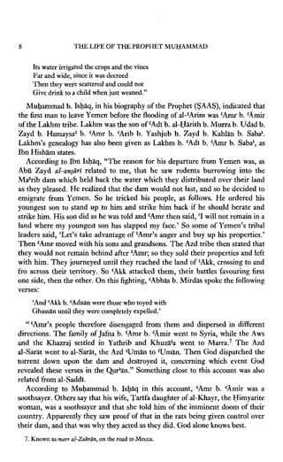 Al-Sira Al-Nabawiyya | The Life Of The Prophet Muhammad (SAW) Volume 1 ...