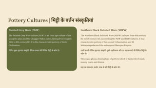 The-Mahajanapada-Age of Indian History Presentation | PDF