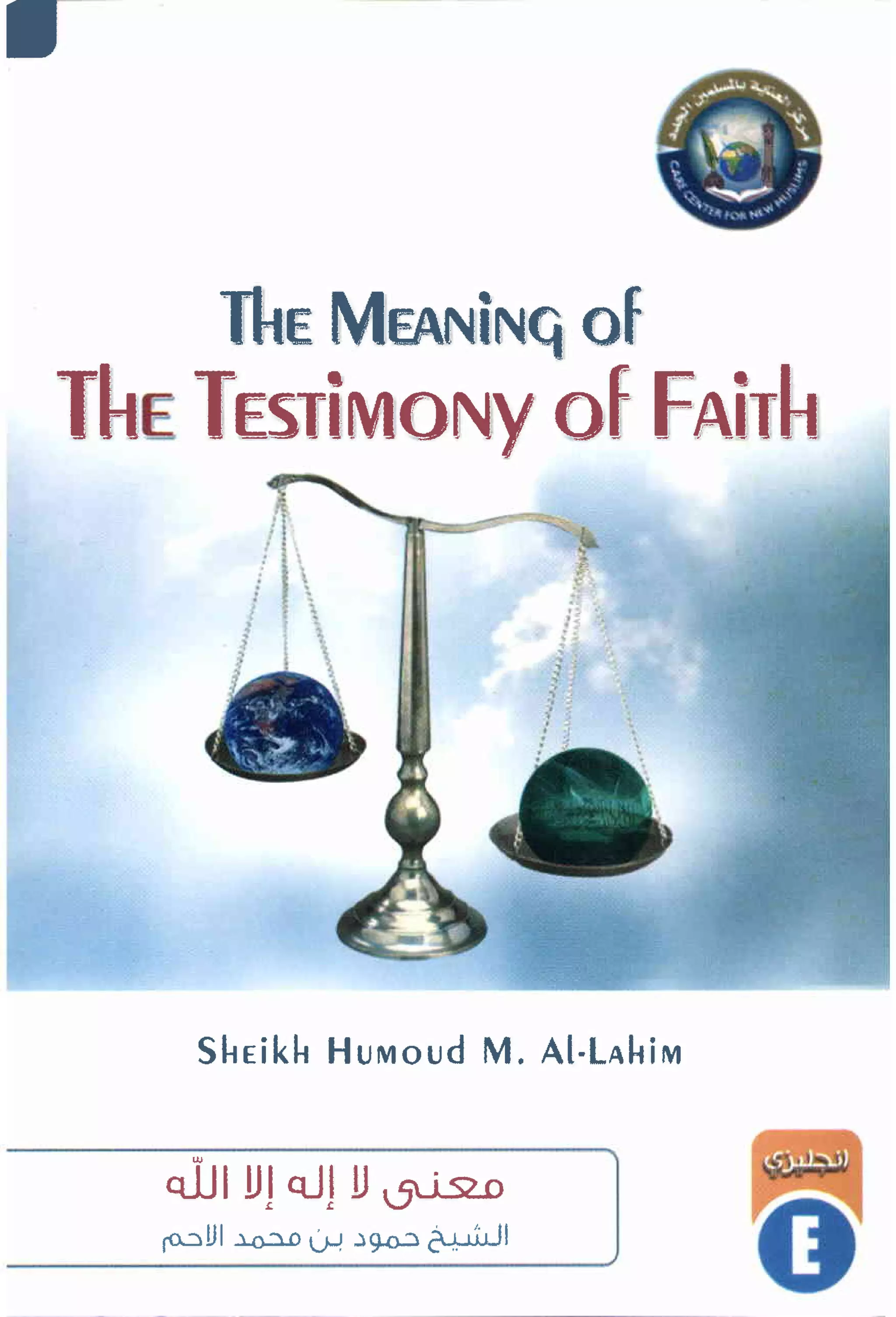 The Meaning Of The Testimony Of Faith | PDF