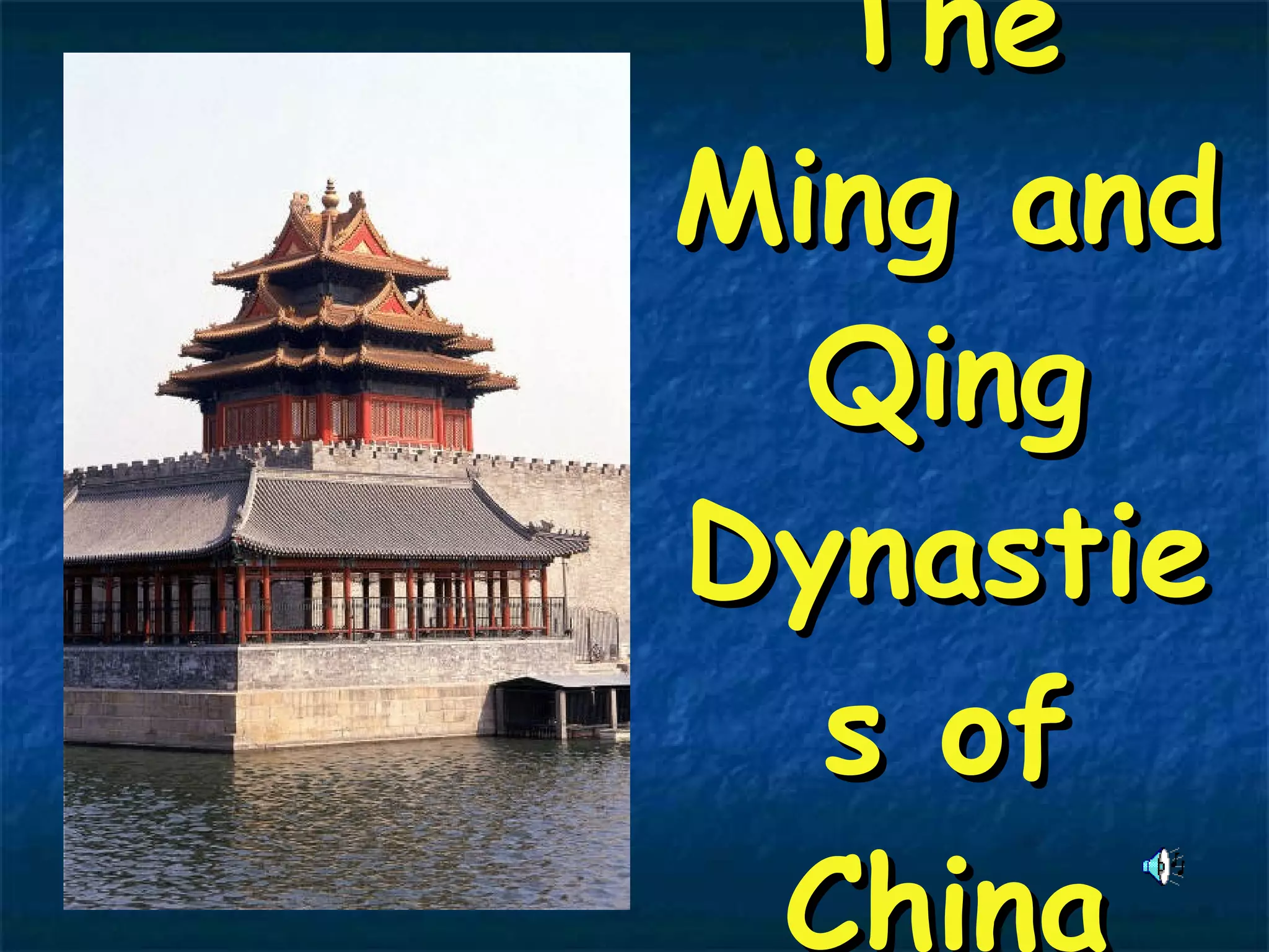 The Ming And Qing Dynasties Of China | PPT
