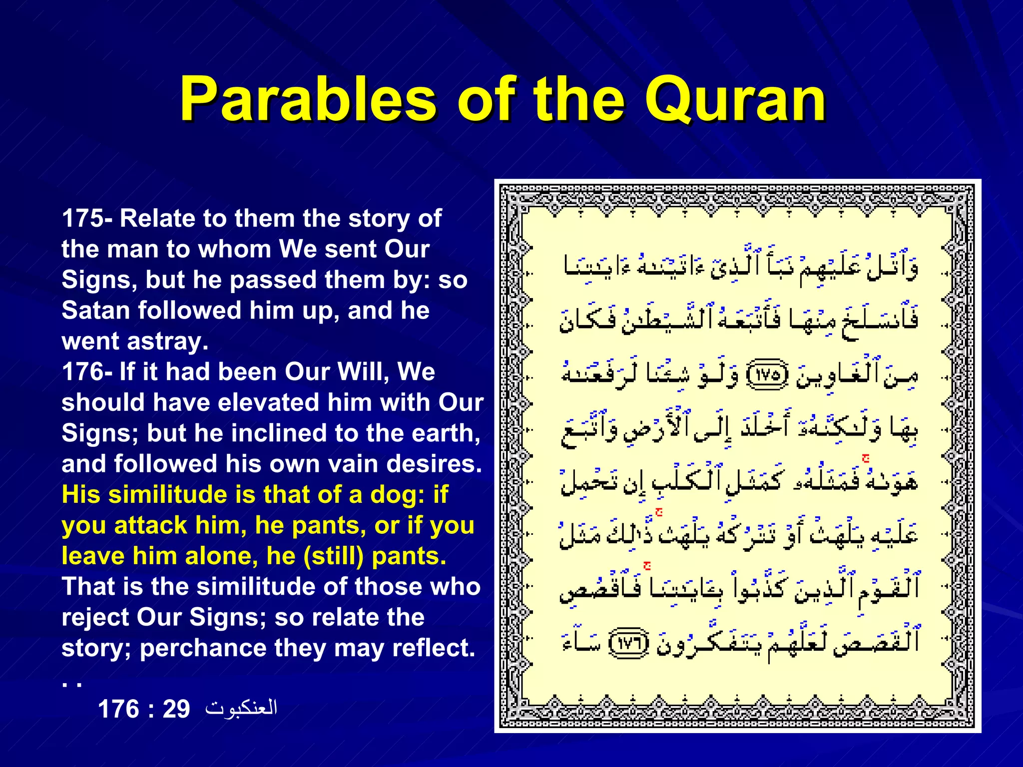 The Miracle Of The Quran | PPS