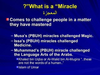 The Miracle Of The Quran | PPS