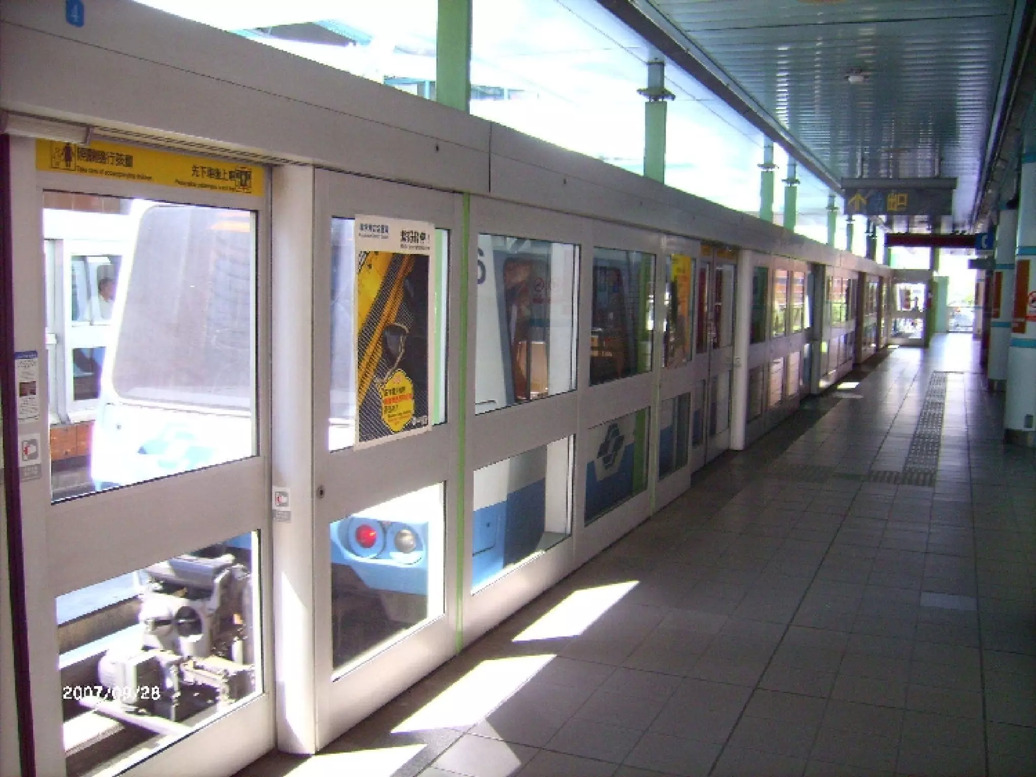 The MRT In Taipei | PPT