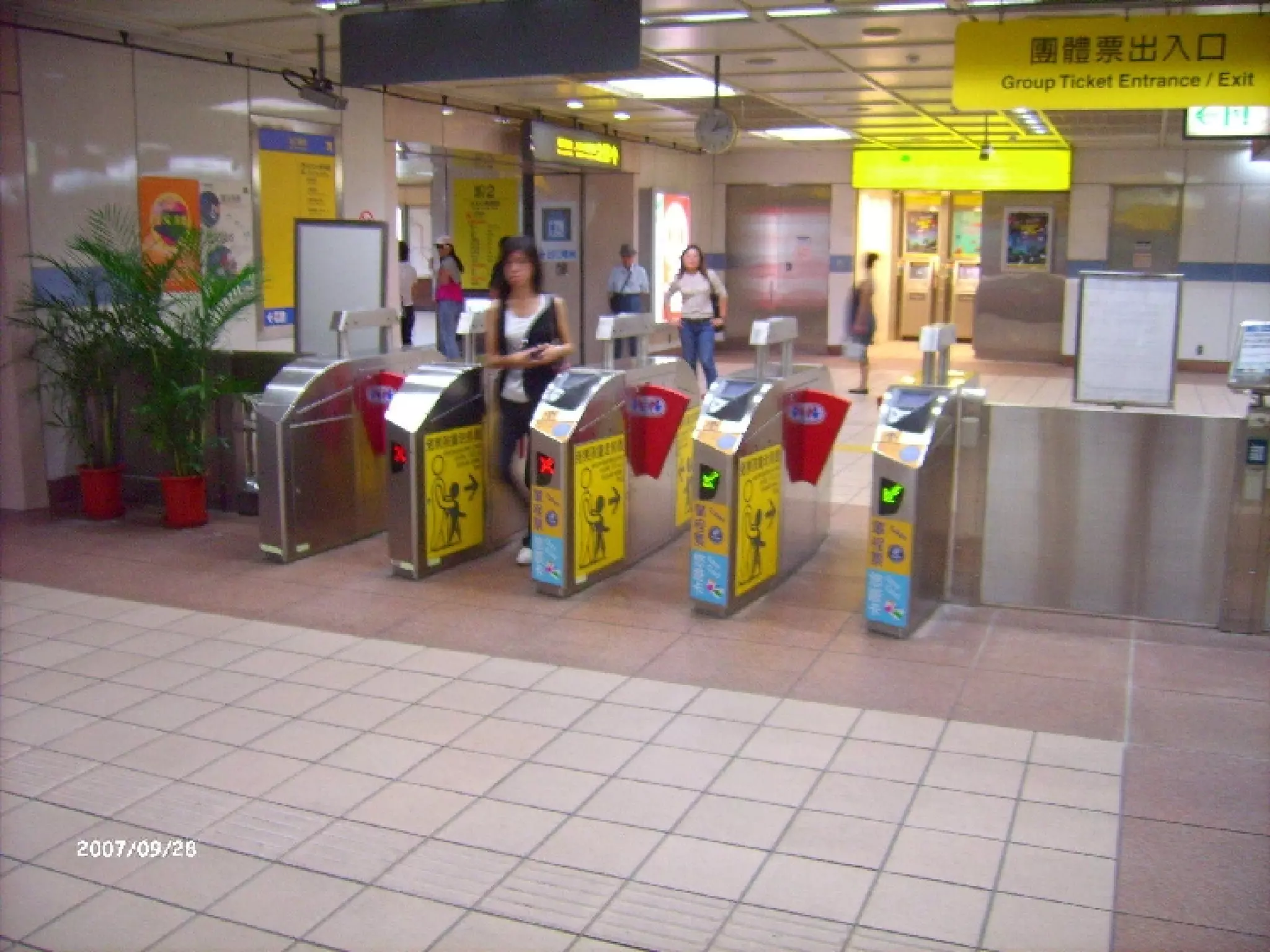The MRT In Taipei | PPT