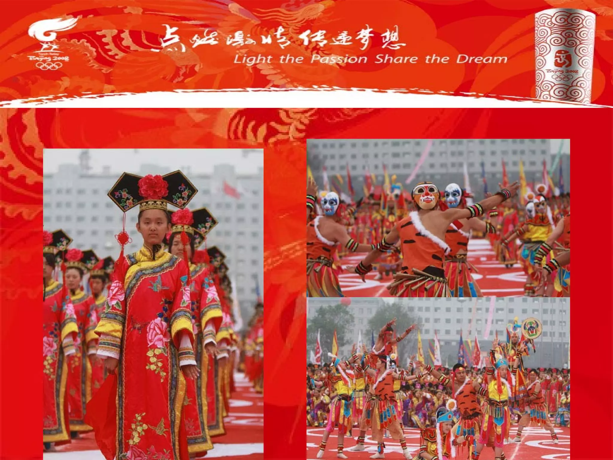 China Beijing Olympics The Official Beijing 2008 Summer Olympic Games ...
