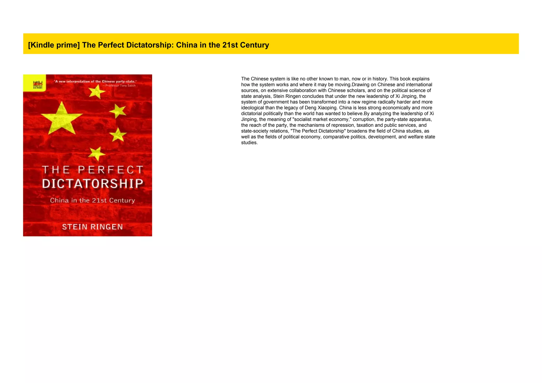 [Kindle prime] The Perfect Dictatorship: China in the 21st Century | PDF