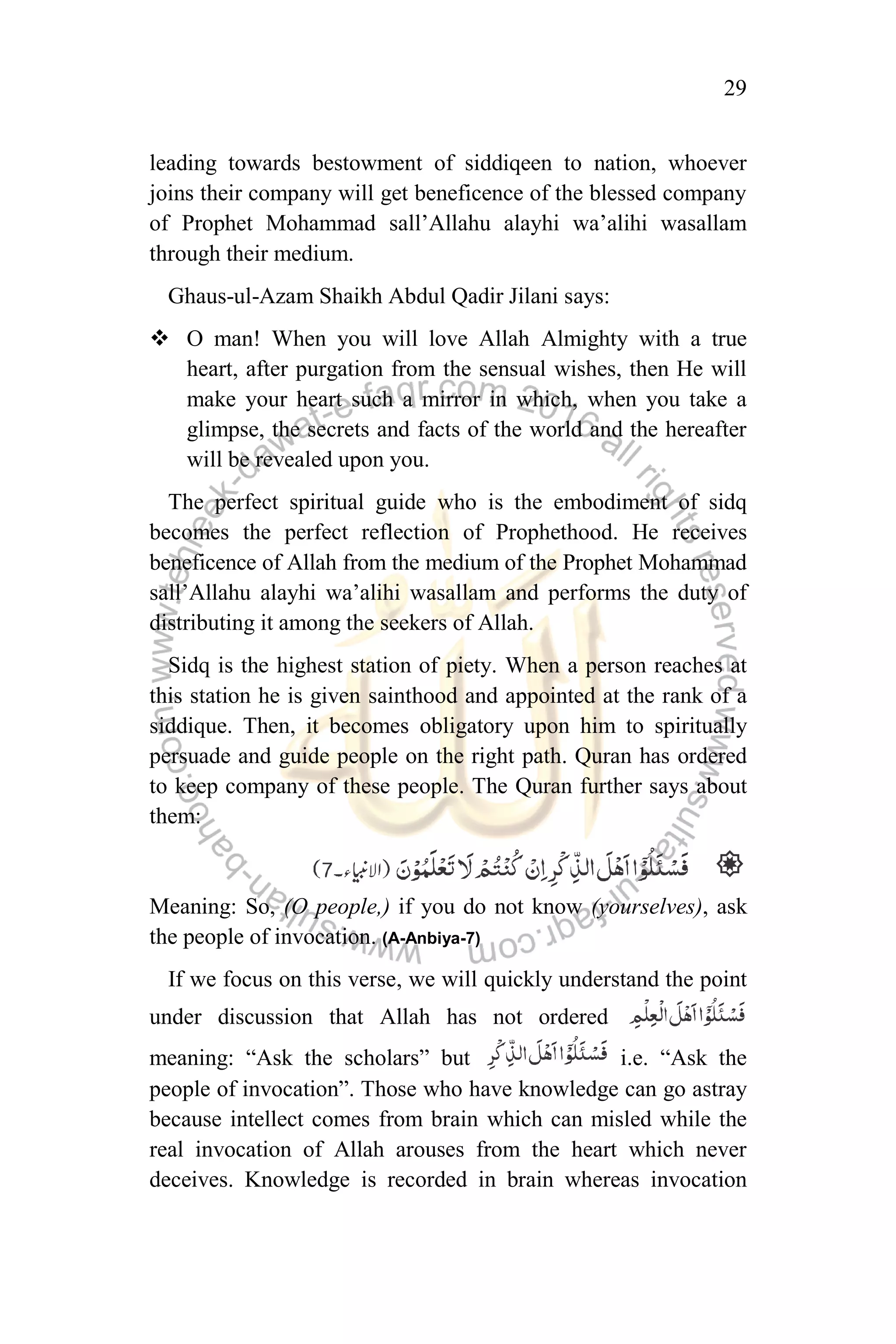The Perfect Spiritual Guide | PDF