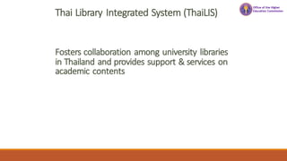 The potential impact of advanced video technology on education ...