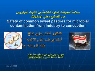 The-safety-of-the-pasta-Hulwah-common-microbial-pollution-of ...