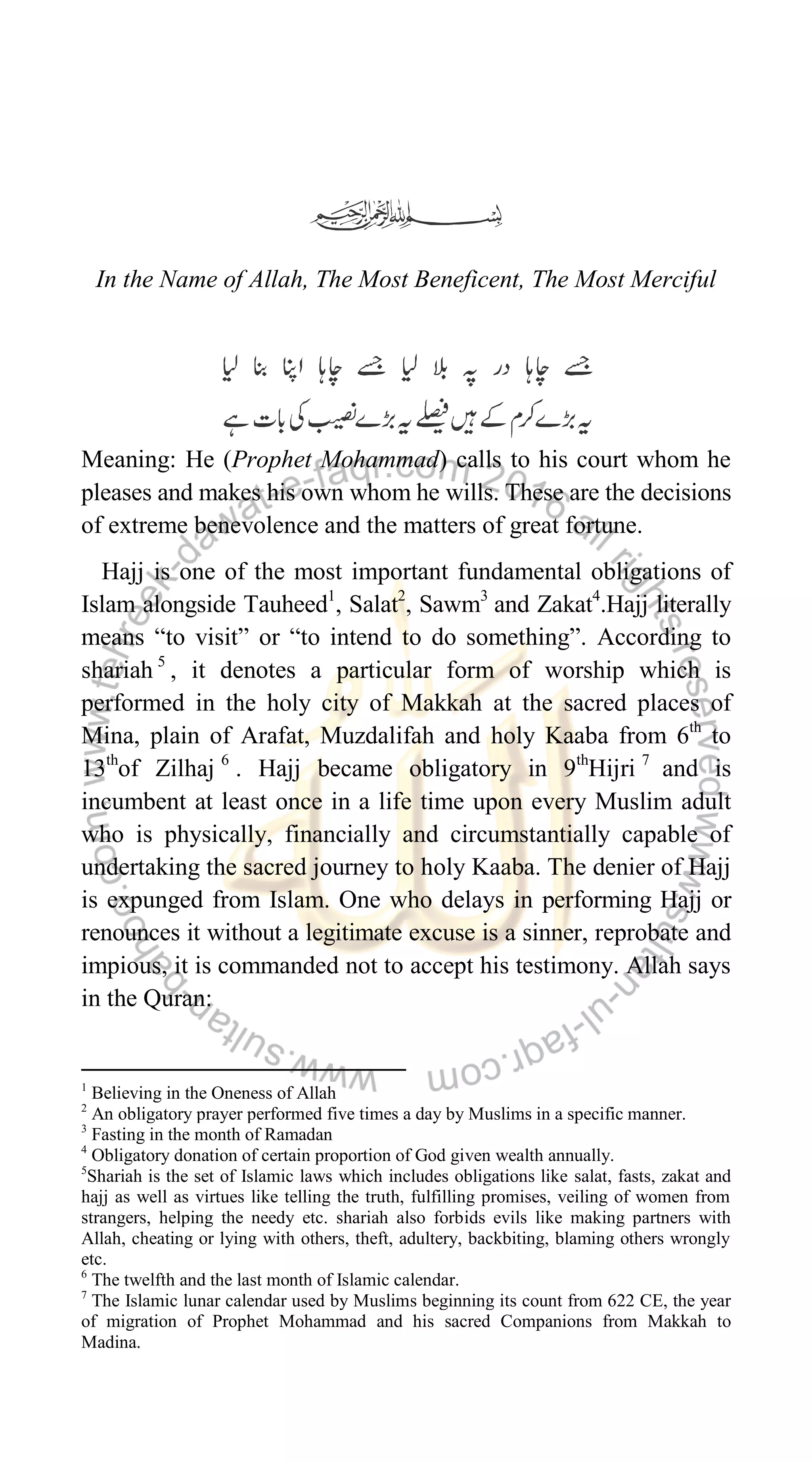 The Spiritual Reality of Hajj | PDF