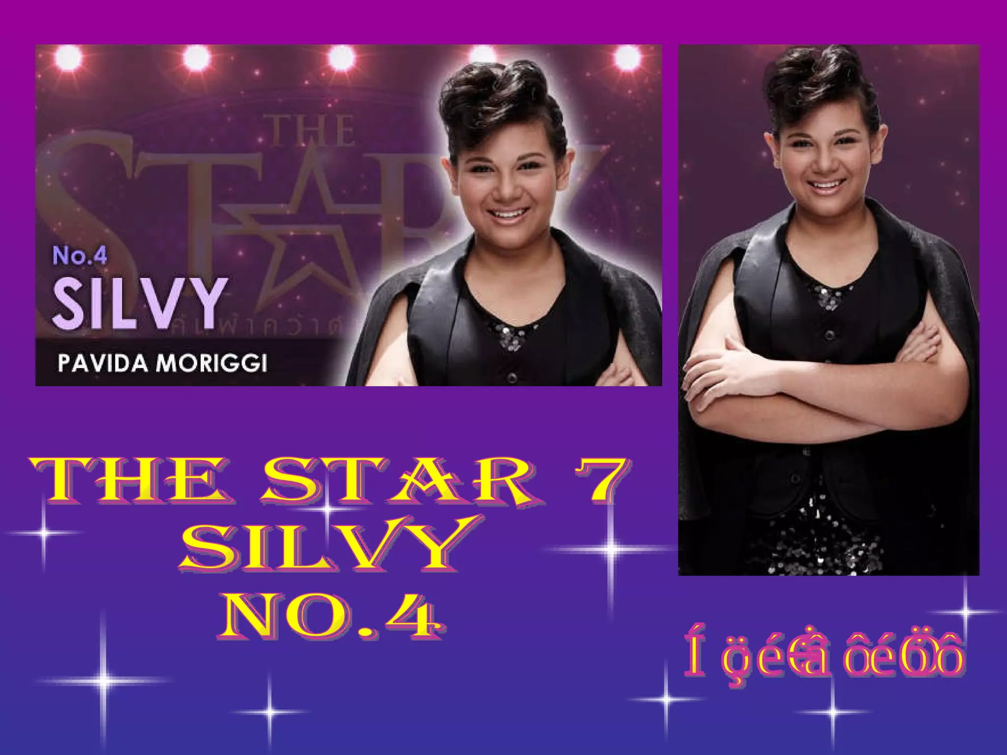 The Star7 | PPT