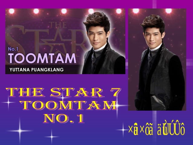 The Star7 | PPT