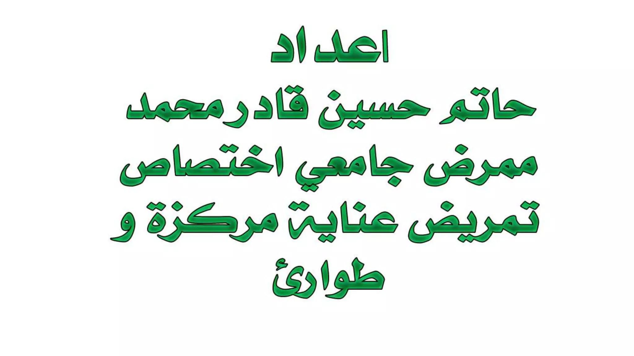 The 10 Rights of Drug Administration.pptx