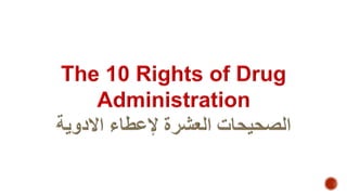 The 10 Rights of Drug Administration.pptx