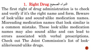The 10 Rights of Drug Administration.pptx