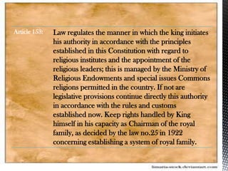 The 1923 egyptian constitution | PPTX