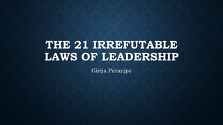The 21 irrefutable laws of leadership.pptx
