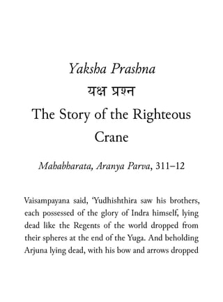 The 33 Questions (Yaksha Prashna).pdf