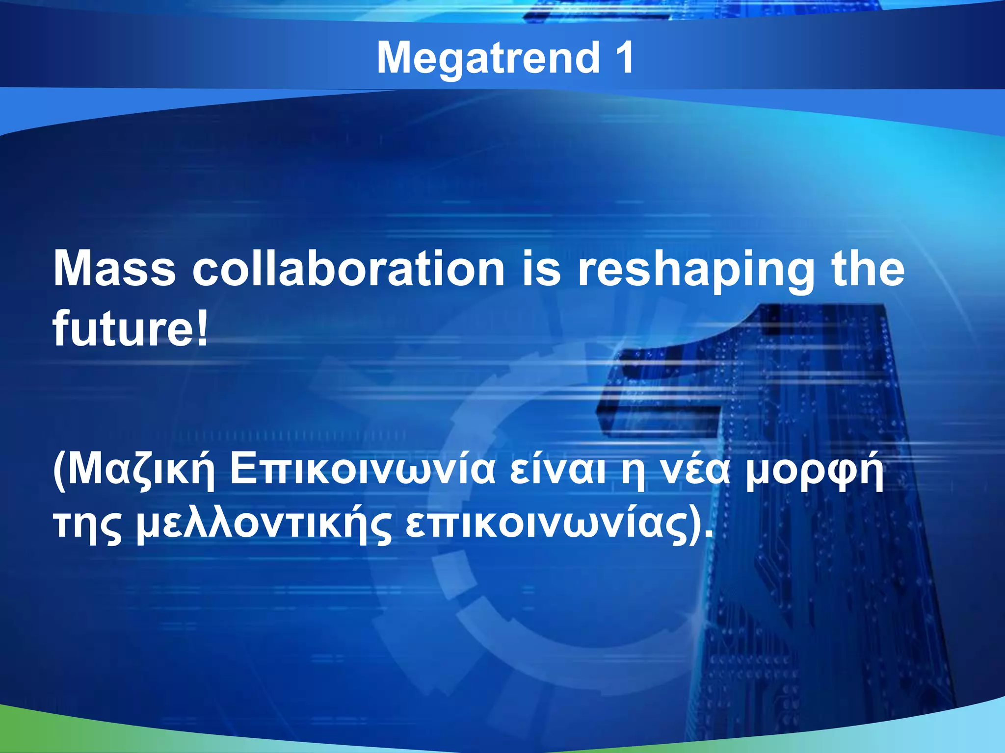 The 5 marketing megatrends | PPTX