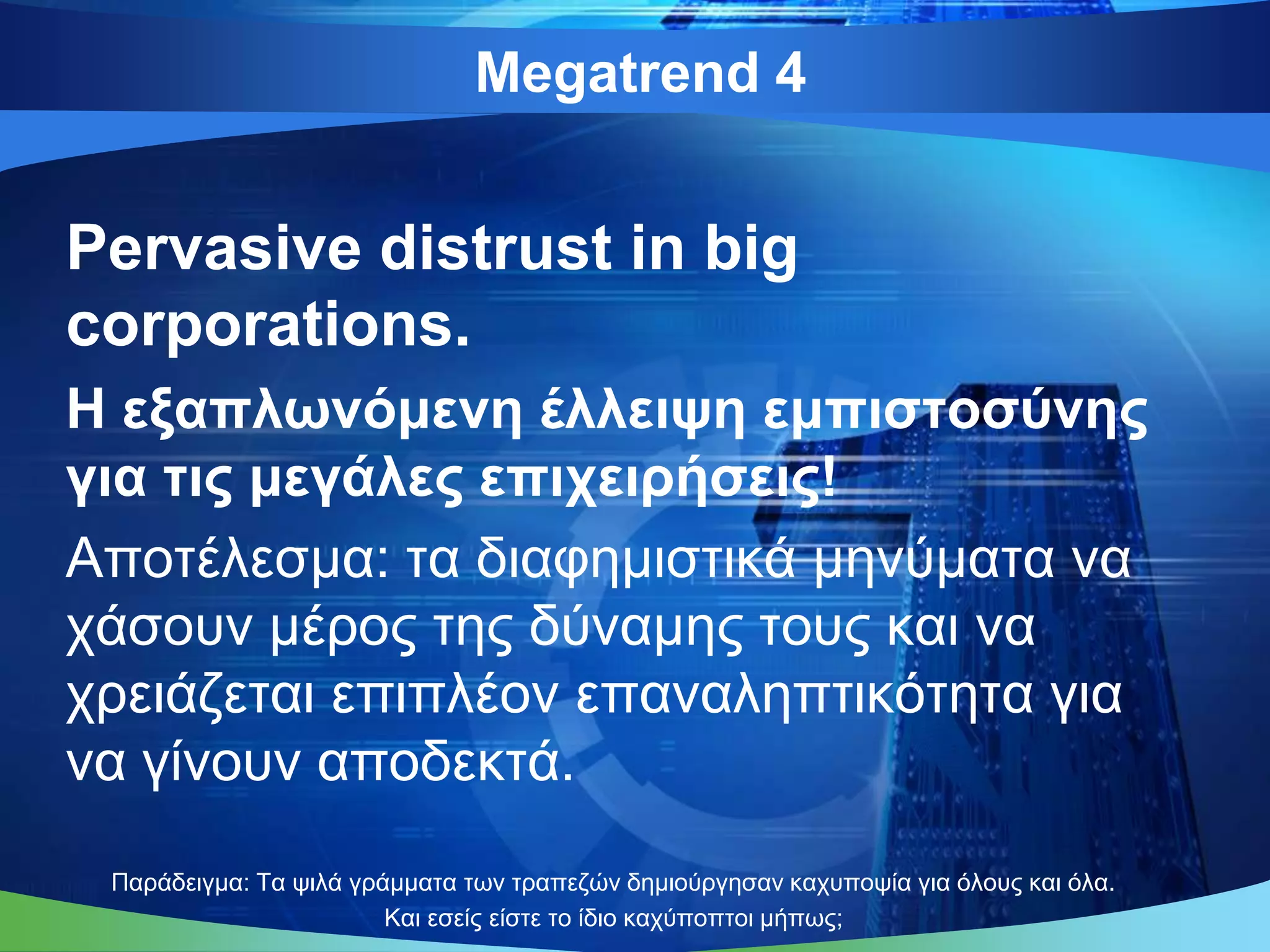 The 5 marketing megatrends | PPTX