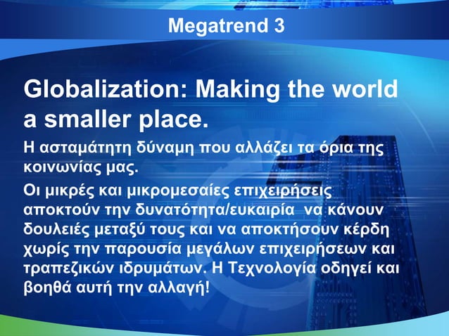 The 5 marketing megatrends | PPT