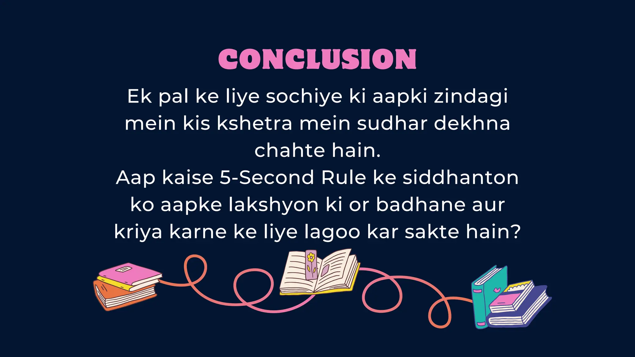 The 5 sec rule - Mel Robins (Hindi Summary) | PDF