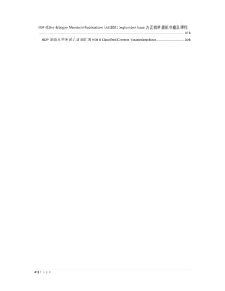 The 6-Tone Phonetic System 20221121 Sample.pdf