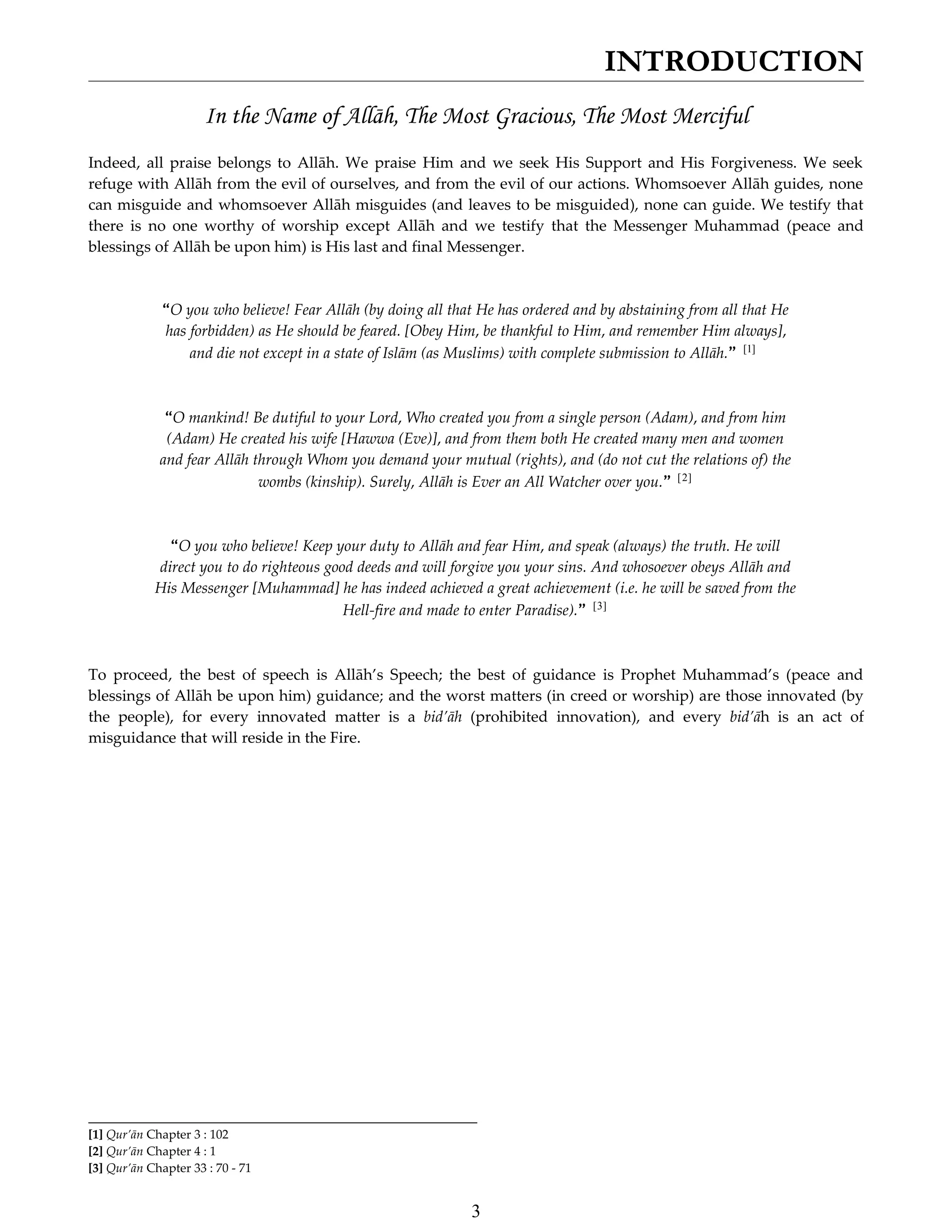 The 6 pillars_of_emaan Ibn Taymia | PDF