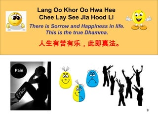The 8 Worldly Winds ~ Life Lessons to Know (Eng. & Chi.).pptx